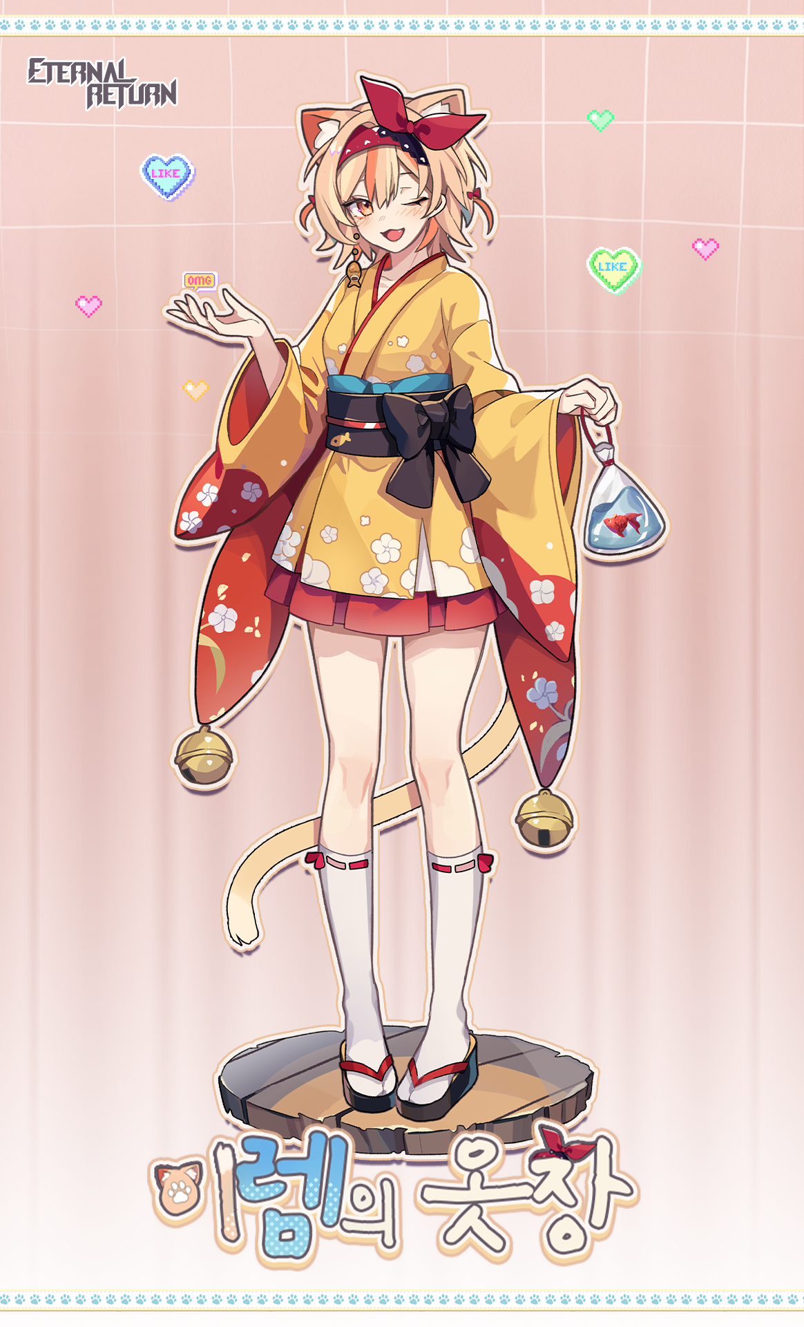 X(Twitter) Costume Fan Art Event: Irem's Wardrobe :: Eternal Return