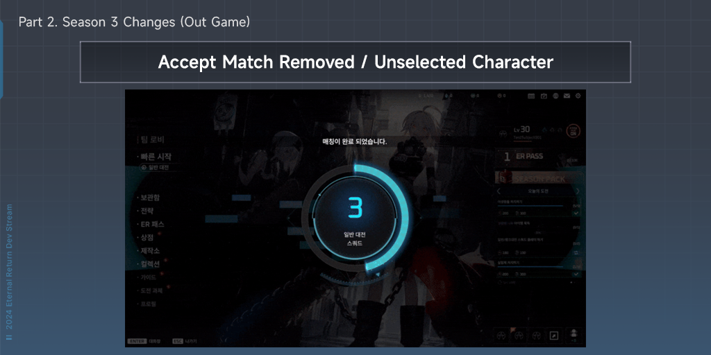 Season 3 Dev Stream Overview :: Eternal Return