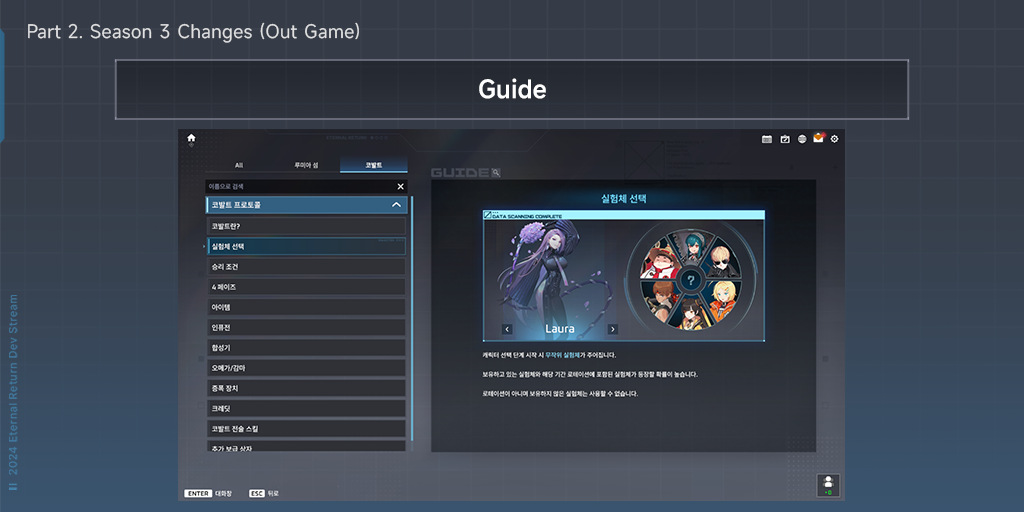 Season 3 Dev Stream Overview :: Eternal Return